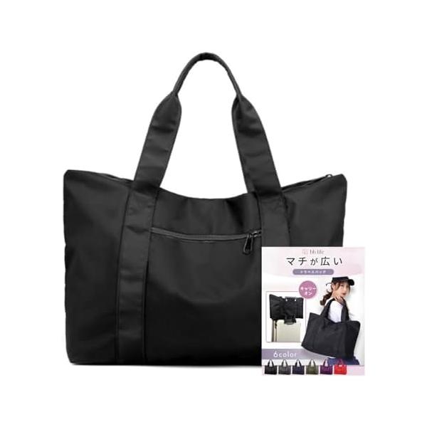 キャリーオンバッグとして使用できる折りたたみ式のボストンバッグです。大容量でジムや1泊2日の旅行に適しています。軽量設計で重量は約380gです。ナイロン素材で、内ポケット3つと外ファスナーポケットを備えています。サイズは幅48cm×奥行20...