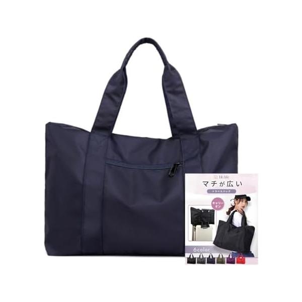 軽量で折りたたみ可能なナイロン製のキャリーオンバッグです。ボストン型の大容量収納で、ジムや旅行に適しています。横幅48cm×奥行20cm×高さ38cmの大容量です。重量は約380gの軽量設計です。内ポケット3つと外側ファスナーポケットが付い...