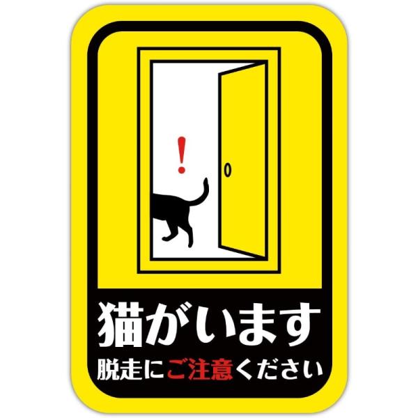 猫柄をデザインした防水加工のレザー調ポーチです。軽量で大容量なため、日常使いから通学・通勤まで幅広く活用できます。素材はポリエステル(レザー調)で、サイズは約幅14.8cm×高さ10cm×奥行2cmです。付属のPVCステッカー(非接着タイプ...