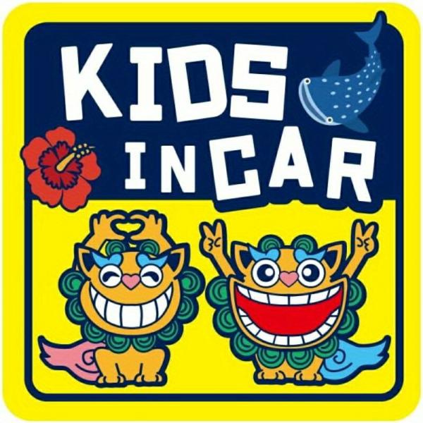 キッズ向けのかわいい動物とフラワーデザインの車用ステッカーです。高品質ビニール素材で、簡単に貼ったり剥がしたりできます。ライオン、レオパード、ハイビスカスなどの南国テイストデザインです。耐水性・紫外線防止加工済みのビニール素材を使用していま...