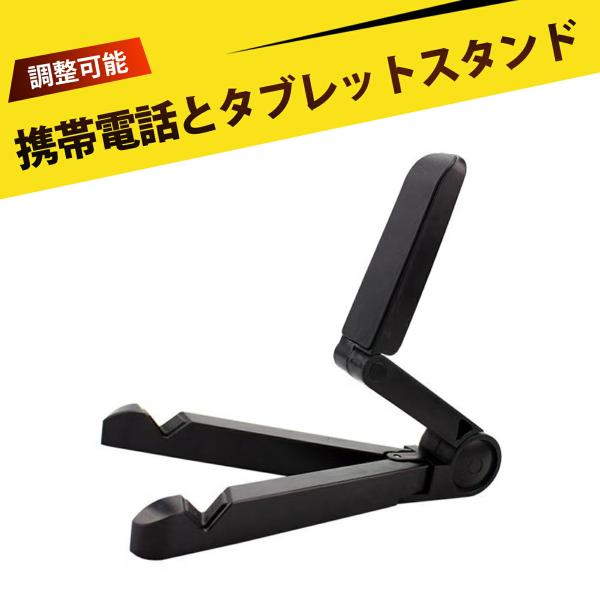 軽量コンパクトな折りたたみ式タブレットスタンドです。180°の角度調整と7段階の高さ調節が可能で、動画視聴やオンライン会議に適しています。ABS樹脂とシリコン素材を使用し、10インチ以下のスマートフォンやタブレットに対応します。折りたたむと...
