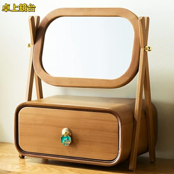 女の子向けのプリンセス風デザインのドレッシングテーブルです。堅木製構造でゴールデントーンのハード仕様です。ミラーと収納引き出しが付き、省スペース設計でコンパクトです。サイズは幅約60cm×高さ約85cm×奥行約30cmです。サイズに誤差が生...