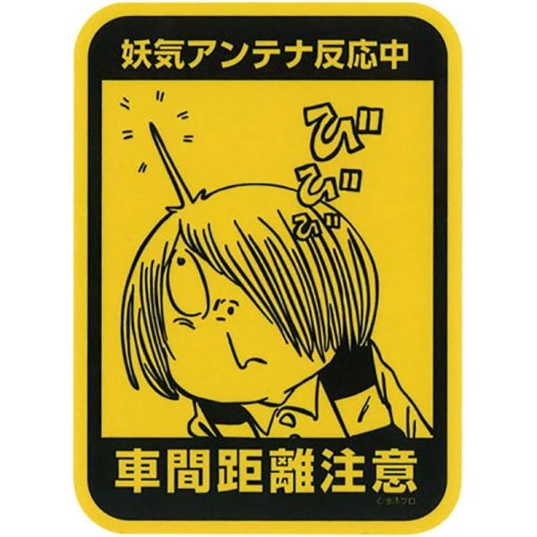 ワークショップでの距離注意を促す、キタロカーロゴ入りのPVCステッカーです。耐水性と耐久性に優れ、滑り止め加工が施されています。平らな表面に貼れ、車やガラス、ノートPCなどに使用可能です。サイズは約10cm四方です。サイズに誤差が生じる場合...