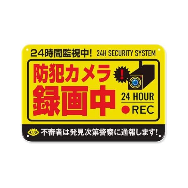 屋外用のダミー防犯カメラ看板です。ブリキ製で雨風に強く、簡単に設置できます。素材はブリキです。サイズは横約30cm×縦約20cmです。上下左右に4つの穴があり、紐や結束バンドで固定可能です。濃い印刷で目立ちやすいデザインです。サイズに誤差が...