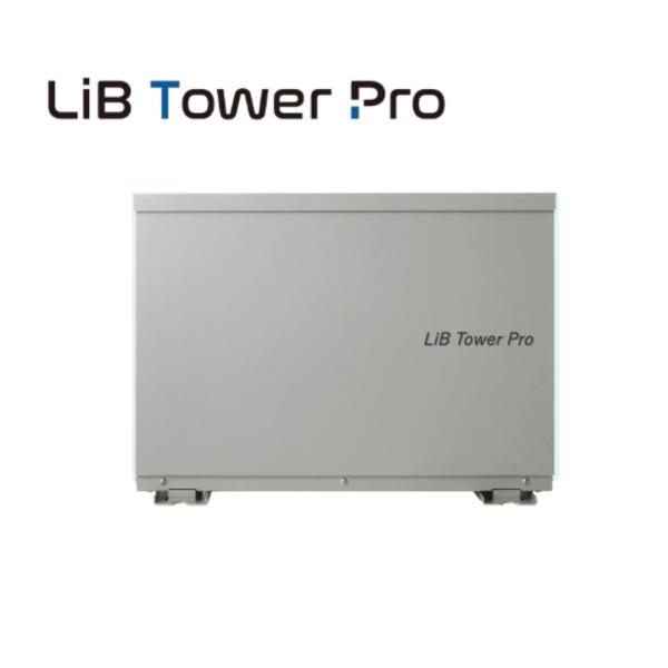 【 送料無料 】 長府工産 家庭用 トライブリッド 蓄電 システム 14.9kWh LiB Tower Pro  パワコン 9.9kW ESS - T6XGCK【 セット 】◆トライブリッドパワコン　ES-T6CK（9.9kW）◆蓄電池ユニ...