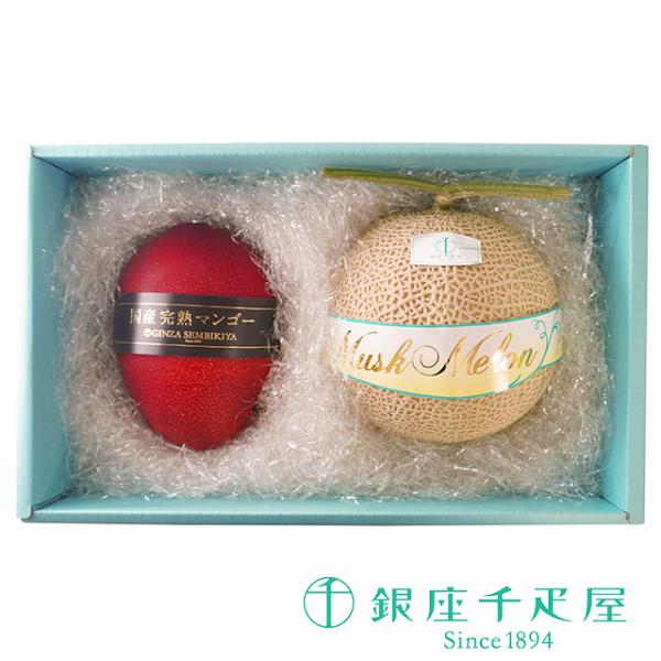 ・マスクメロン（約1.25ｋｇ〜）×１・特選国産完熟マンゴー（4Lサイズ）×１関連キーワード：銀座千疋屋,ギフト,高級フルーツ,通販,詰合せ,