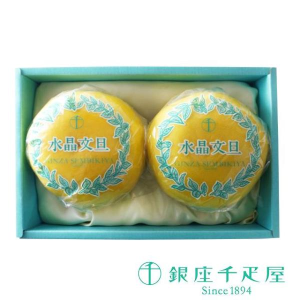 ・水晶文旦×2（国内産、高知県、愛知県など）関連キーワード：銀座千疋屋,ギフト,高級フルーツ,通販,果物,