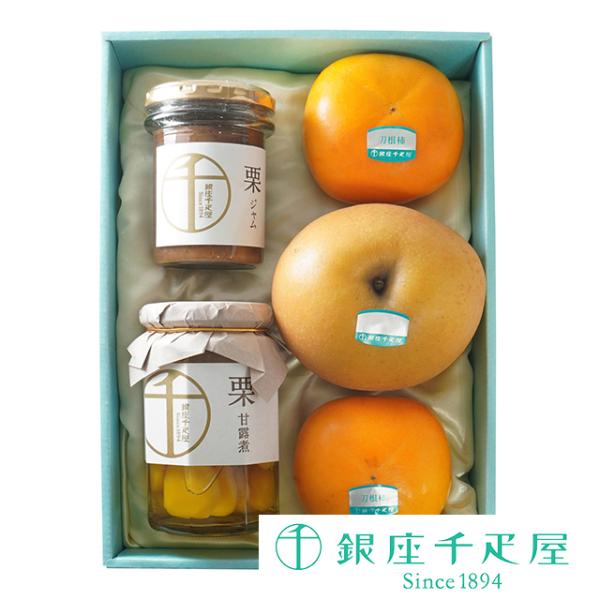 ・季節の果物・栗(甘露煮、栗ジャム)関連キーワード：銀座千疋屋,ギフト,高級フルーツ,通販,スイーツ,