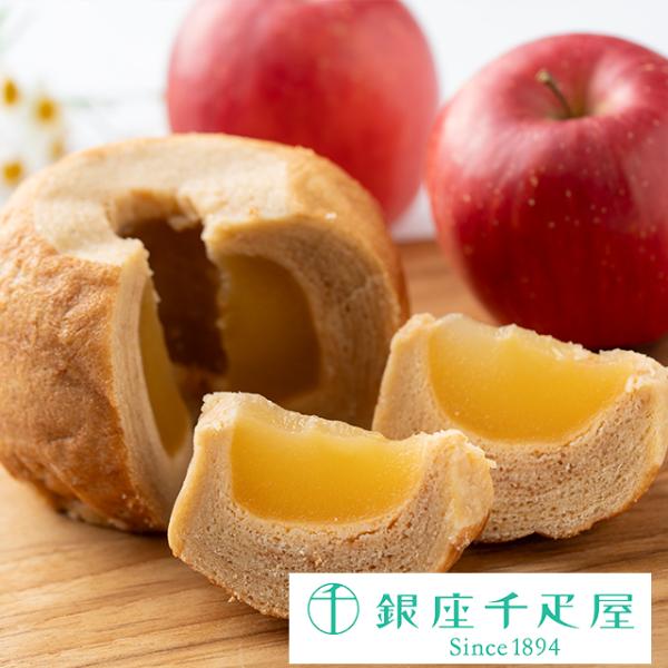 ・アップルクーヘン（約400g）×2関連キーワード：銀座千疋屋,ギフト,高級フルーツ,通販,スイーツ,