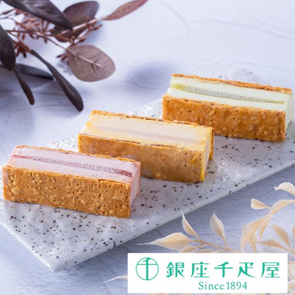 ・ミルフィーユアイス（イチゴ、オレンジ、マスカット）各3個/計9個/各40ml関連キーワード：銀座千疋屋,ギフト,高級フルーツ,通販,アイス,