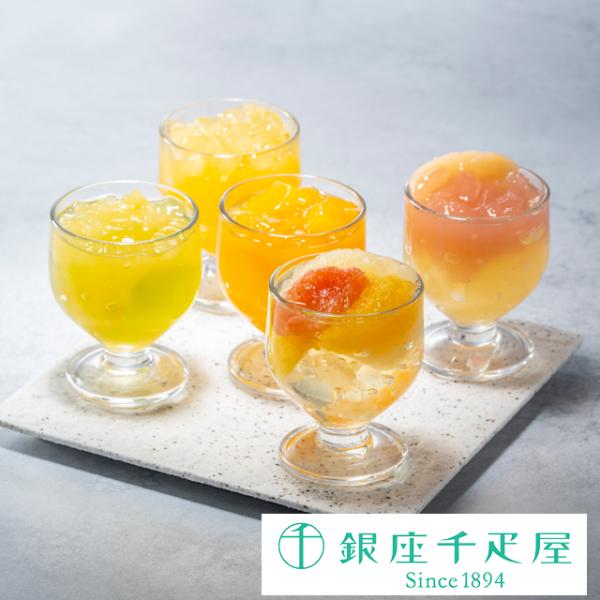 ピーチ＆グレープフルーツ、マンゴー＆パッション　各130ｇｘ3　アップル＆オレンジ、アップル＆マスカット、シトラスミックス　各130ｇｘ2　計12個関連キーワード：銀座千疋屋,ギフト,高級フルーツ,通販,ゼリー,