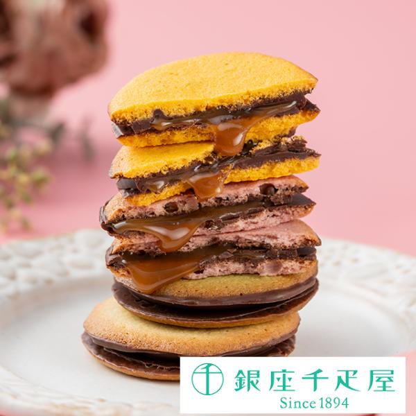 ・6個（バナナ・ピスタチオ・ストロベリー　各2個）関連キーワード：銀座千疋屋,ギフト,高級フルーツ,通販,スイーツ,