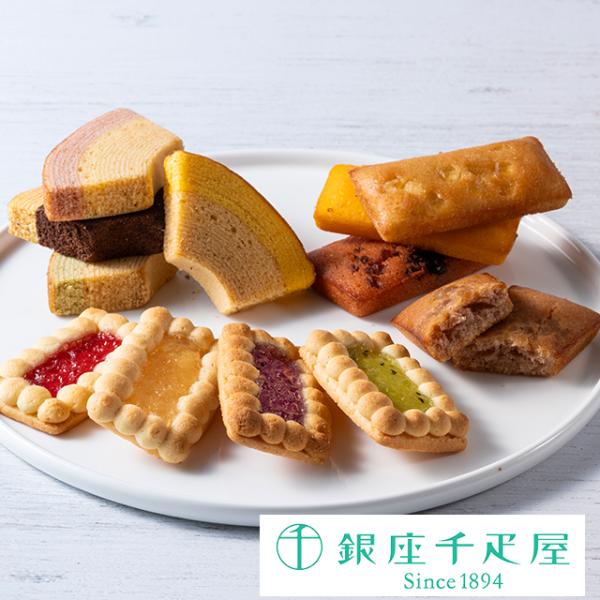 合計12個銀座フルーツクーヘン（メロン&amp;ミルク、イチゴ&amp;ミルク、レモン&amp;はちみつ、バナナ&amp;チョコ）4種　各1個銀座フルーツフィナンシェ（パイナップル、ストロベリー、アップル、マロン）4種　各1個銀座ジェムクッ...