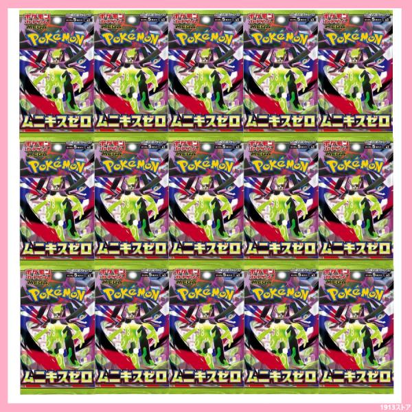 【発売日：2026年01月23日】■商品説明MEGAシリーズ第3弾!強力なポケモンと汎用性の高いカードが多数収録!1BOX＝30パック入り。1パック＝カード5枚入り。全80種+???よりランダムに封入。1BOXですべて揃うとは限りません。【...