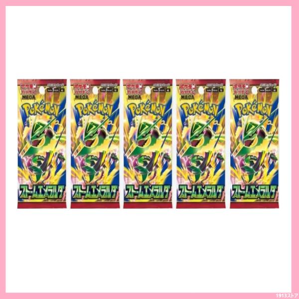 【発売日：2026年07月31日】■商品説明商品紹介強力な戦略を楽しむカードを多数収録!※この商品はパックでの販売となります。種類：1BOX＝30パック入り。1パック＝カード5枚入り。全76種+???よりランダムに封入。1BOXですべて揃う...