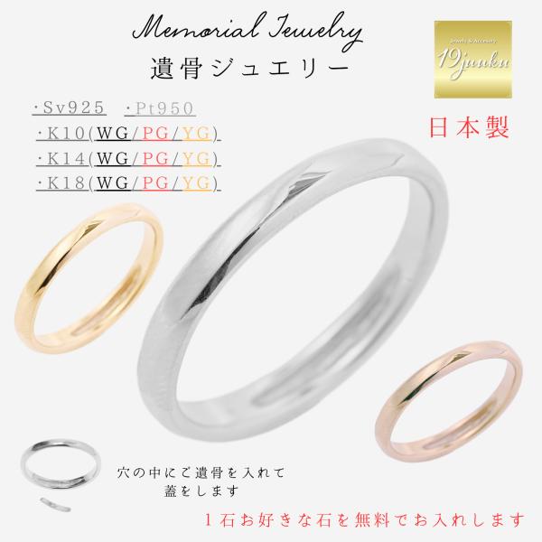 『サイズ』1号〜14号までは同じ金額でお作りできます。15号からは金額が変わりますのでお問い合わせください。25号以上も可能です。◆ 選べる素材 ◆高品質の6種類からお選びいただけます：【Sv925】シルバー【Pt950】プラチナ【K10・...