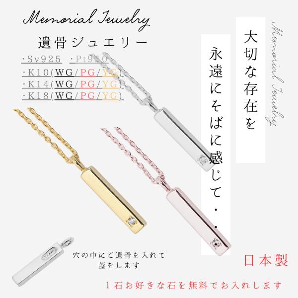 『サイズ』トップ全体縦約19.5cm（バチカンを除く約1.5cm）横約2.5mm・チェーン45cm『ご注意』K10/K14の場合チェーンはK10素材を使用◆ 選べる素材 ◆高品質の6種類からお選びいただけます：【Sv925】シルバー【Pt9...