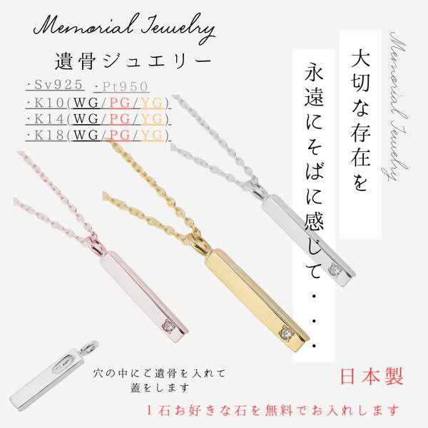 安心してご使用いただくため、品質保証書をお付けしております。本製品はひとつひとつ丁寧にお仕立てしており、通常のご使用において発生した不具合（変形・石取れ・留め具の不具合など）は、発行日より6か月以内であれば無償にて修理対応いたします。また、...