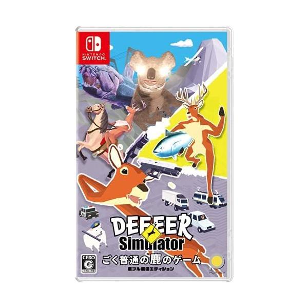 【発売日：2021年11月25日】【パッケージ版特典】・スキンや武器が追加になるDLC「シカ最終進化パック」(※ゲームカートリッジにインストール済)・リバーシブルジャケット仕様■機種：ニンテンドースイッチ（Nintendo Switch）■...
