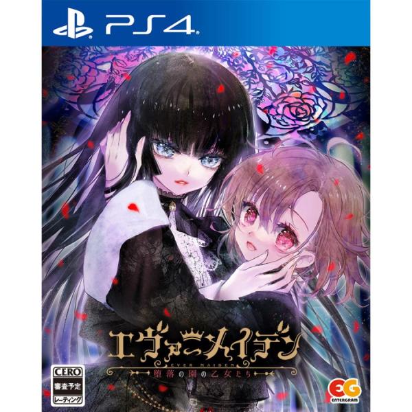 【発売日：2023年04月27日】■機種：プレイステーション４（PlayStation4）■メーカー：エンターグラム■ジャンル：百合ミスティックホラーＡＤＶ■メーカー品番：PLJM-17184■検索キーワード：ＰＳ４　エヴァーメイデン〜堕落...