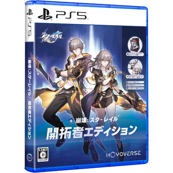 【発売日：2025年01月31日】【開拓者エディション同梱物】・キャラクターホログラムカードセット× 1（全9種）・PS5限定ちびキャラホログラムキーホルダー・開拓者 ×2・PS5限定ポストカード ×1・シリアルコード（特別アイテム入り）×...