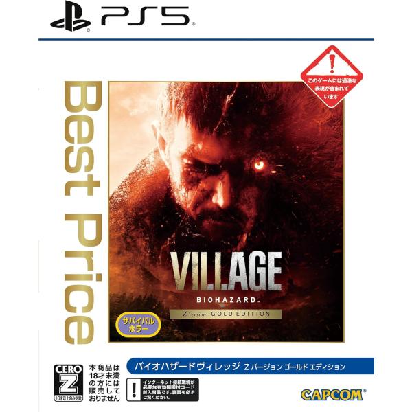 【発売日：2025年09月11日】【商品構成】・バイオハザード ヴィレッジ Z Version』ゲーム本編ディスク・追加DLC「ウィンターズ エクスパンション Z Version」＆「トラウマパック」プロダクトコード※コード有効期限2027...
