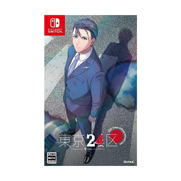 【発売日：2022年03月24日】■機種：ニンテンドースイッチ（Nintendo Switch）■メーカー：ドラマティッククリエイト（dramatic create）■ジャンル：政界ＢＬアドベンチャー■メーカー品番：HAC-P-A4R6A■...