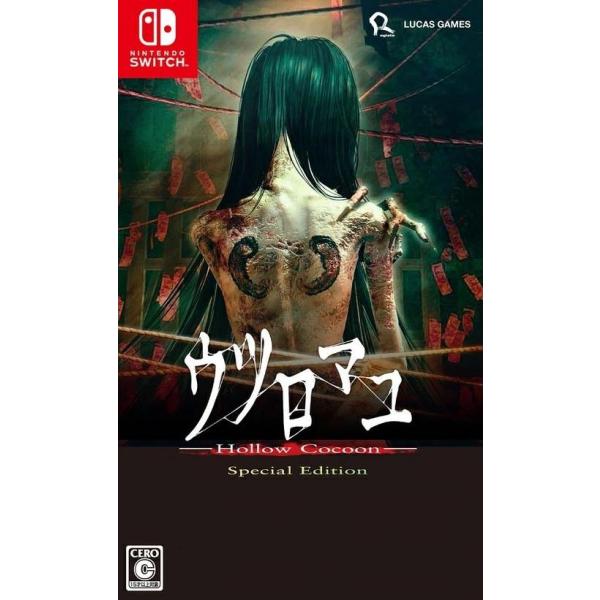 【発売日：2025年11月27日】■機種：Nintendo Switch（ニンテンドースイッチ）■メーカー：LUCAS GAMES■ジャンル：３Ｄホラーアドベンチャー■メーカー品番：HAC-P-BJD6A■検索キーワード：スイッチ　ウツロマ...