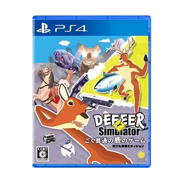 【発売日：2021年11月25日】■機種：プレイステーション４（PlayStation4）■メーカー：PLAYISM（プレーイズム）■ジャンル：スローライフ街破壊アクションゲーム■メーカー品番：PLJM-16931■検索キーワード：ＰＳ４　...