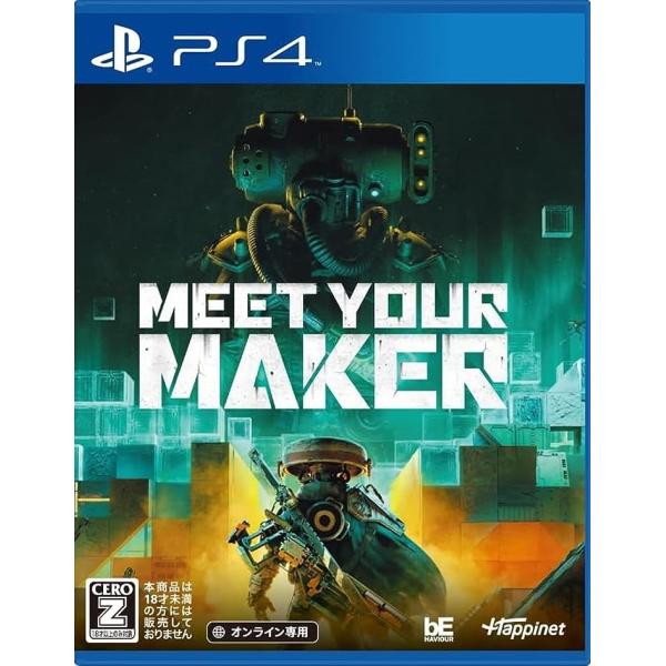 【発売日：2023年11月22日】【同梱物】・Meet Your Maker：セクター1 兵器庫パック・パッケージ版限定ブロックデカール■機種：プレイステーション４（PlayStation4）※オンライン専用■メーカー：ハピネット■ジャンル...