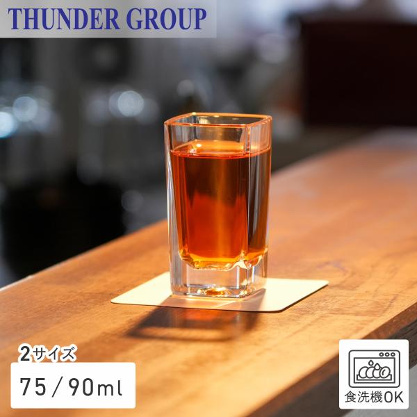 PLTHSG125SC/PLTHSG130SC