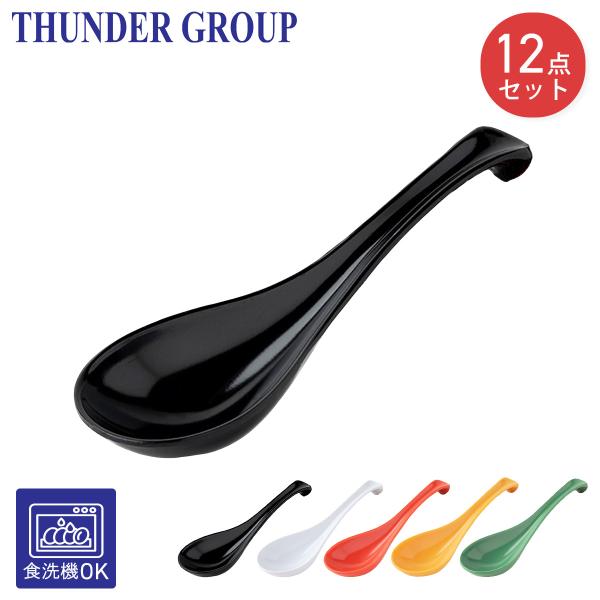 7000BL-12S/7000G-12S/7000R-12S/7000W-12S/7000Y-12S