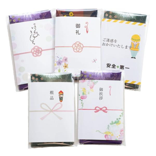 熨斗付き。個別袋に入っています。いろいろ包める国産 和風小風呂敷。安心の日本製約50×50cmの小風呂敷サイズです。<お弁当包みとしてやティッシュ箱を包まれると和柄で素敵です。 和柄のしっかりとしたシャンタン織生地で、ふくさとしてお使...