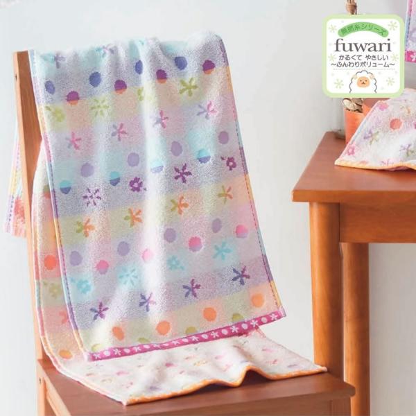 無撚糸使用綿100%中国製メーカー：金本徳サイズ：約34×82cmポッピングフラワー：オレンジ・ピンク2枚までメール便1通で発送可能！