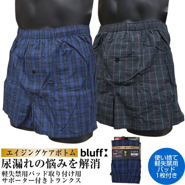 素材：本体　綿 100%　　　サポーター分部　ポリエステル 55%　綿45%製造：中国製サイズ：M（ウエスト　76〜84ｃｍ）　　　　L（ウエスト　84〜94ｃｍ）　　　　ＬL（ウエスト　94〜104ｃｍカラー：ブラック、ブルー　※製造時期...