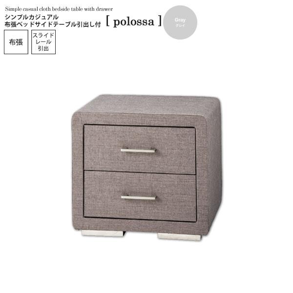 送料無料 完成品 あす楽 BA-33 おしゃれ スリム 介護 北欧 丸 北欧 ビンテージ 収納付き 隙間 黒 引き出し 低い 低め ナイトテーブル 木製 モダン 完成品 脚 高さ 45cm 2段 2way