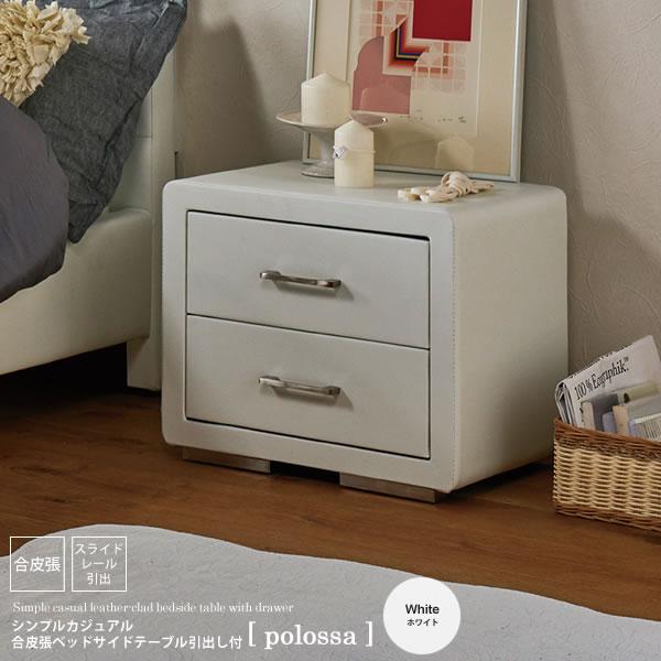 送料無料 完成品 あす楽 BA-33 おしゃれ スリム 介護 北欧 丸 北欧 ビンテージ 収納付き 隙間 黒 引き出し 低い 低め ナイトテーブル 木製 モダン 完成品 脚 高さ 45cm 2段 2way