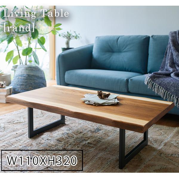 LT-52-110 センターテーブル リビングテーブル コーヒーテーブル 座卓 フロアテーブル ローテーブル おしゃれ 北欧 引き出し 木製 小さい 軽量 一人暮らしスリム 収納 大きめ 可愛い