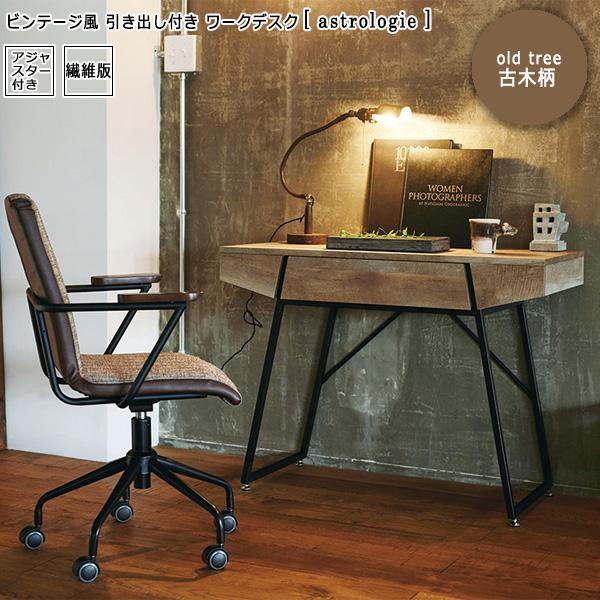 送料無料 完成品 SD-664 デスク 新生活 新入学 一人暮らし デザイン モダン (white) 学習机 コンパクト 机 木製 北欧 在宅ワーク 勉強机 木 かわいい おしゃれ pc パソコンデスク スリム