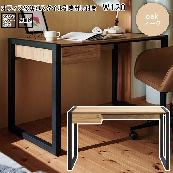 送料無料 完成品 SD-665-N デスク 新生活 新入学 一人暮らし デザイン モダン (white)学習机 コンパクト 机 木製 北欧 在宅ワーク 勉強机 木 かわいい おしゃれ pc パソコンデスク スリム