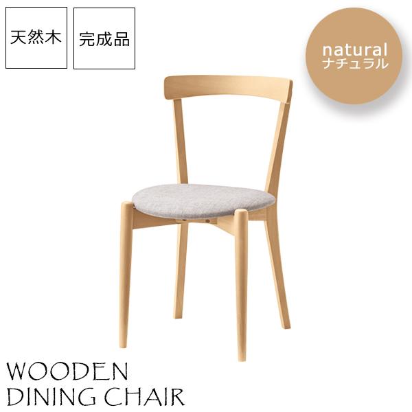 送料無料 完成品 DC-122B-F ダイニングチェア 新生活 おしゃれ カフェ 布貼り ワーク 書斎 パソコン SOHO 勉強 学習 ハイバック クッション 木製 頑丈 かわいい 椅子 ダイニングチェア