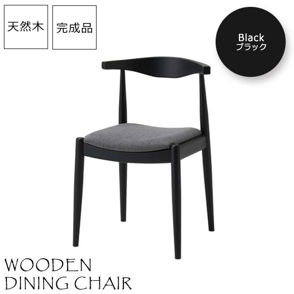 送料無料 完成品 DC-138B ダークブラウン ダイニングチェア 木目 木製 新生活 おしゃれ カントリー シンプル ハイバック クッション 木製