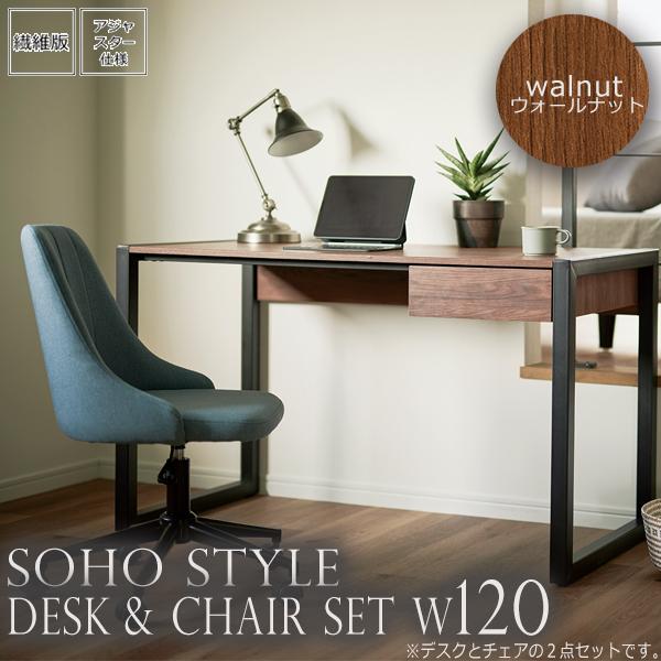 送料無料 完成品 SD-665-W SC-64-F デスク 新生活 新入学 一人暮らし デザイン モダン 学習机 コンパクト 机 木製 北欧 在宅ワーク 勉強机 かわいい おしゃれ pc パソコンデスク