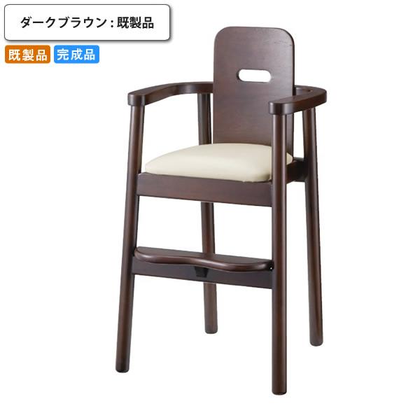 お問い合せ番号：aars1144商品名：キッズチェアー 木製 北欧 子供 こども ダイニング 既製品 ： ダークブラウンサイズ：幅450×奥行450×高さ810×座面高520 mmカラー：フレームカラー：ダークブラウン生産国：材質：主材：天...