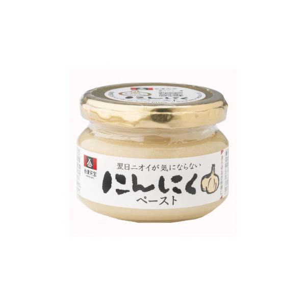 食後消臭化処理をした、にんにくペーストです。食べた時のにんにく感はそのままです。食後3~4時間で、翌日まで残るにんにく特有の嫌なニオイがなくなります。(※個人差があります)お料理に馴染むペーストタイプラーメンやパスタ、パン等の主食、炒め物、...