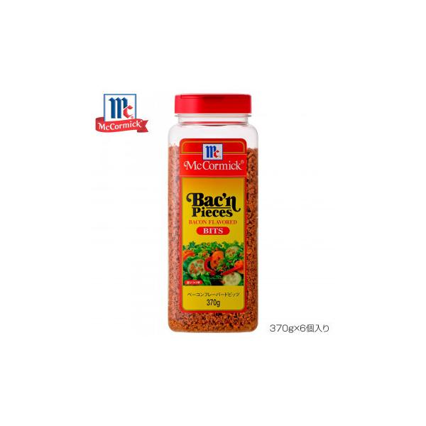 焼いたベーコンの香ばしい風味とカリカリとした独特の食感を大豆たんぱくで再現しました。 生産国:日本 賞味期間:720日