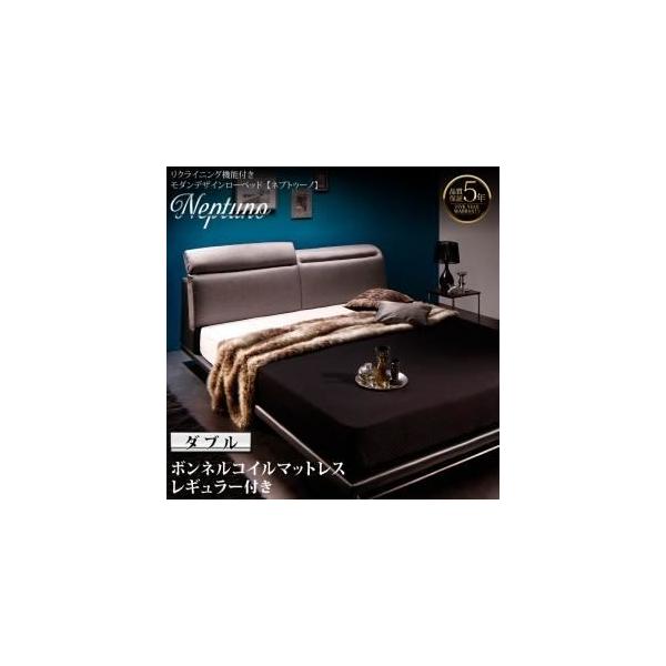 【商品名】ローベッド ダブル【Neptuno】【ボンネルコイルマットレス：レギュラー付き】フレームカラー：ライトグレー×ブラックレザー マットレスカラー：アイボリー リクライニング機能付き・モダンデザインローベッド【Neptuno】ネプトゥーノ