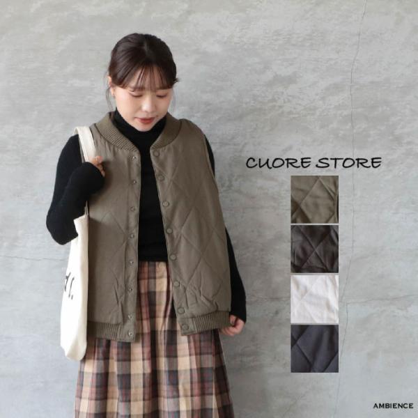 ブランドcuore store クオーレストア商品名キルティングベスト概要ソフトな肌触りのコットンキルティングのベストです。ぽこぽことしたキルティングがカジュアルな中に可愛さをプラスします。ネックと裾にリブを加え、メリハリのある１着です。ア...