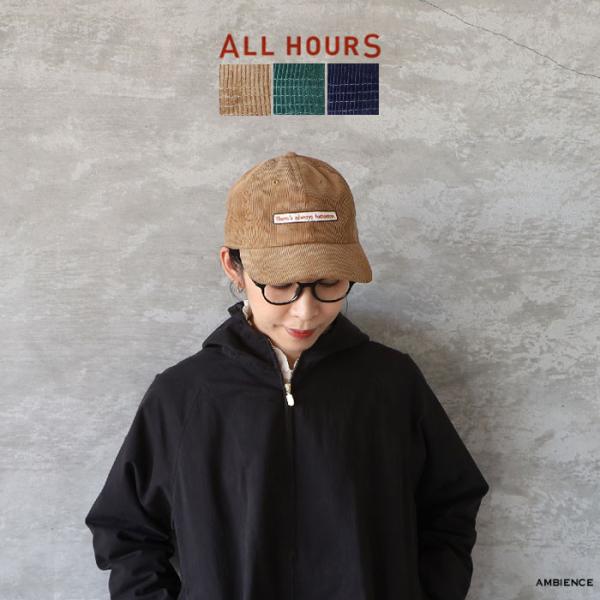 ブランドALL HOURS オールアワーズ商品名CORDUROY CAP概要柔らかなコーデュロイ素材のキャップ。落ち着いた大人の表情を演出しつつ、フロントのロゴがアクセントに。ベーシックなデザインだからこそ、カジュアルからきれいめまで幅広い...