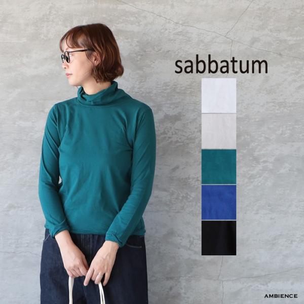 ブランド sabbatum(サバタム)商品名 コットンツイストタートルプルオーバー概要 柔らかなコットン生地を使用した、デイリーに活躍するツイストタートルプルオーバー。くしゅっと自然に立ち上がる“ツイストタートル”が、シンプルな中にさりげな...